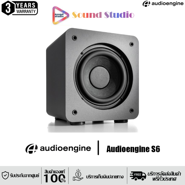 Duty free AudioEngine S6 subwoofer speaker, subwoofer speaker, subwoofer, 3 years warranty ...