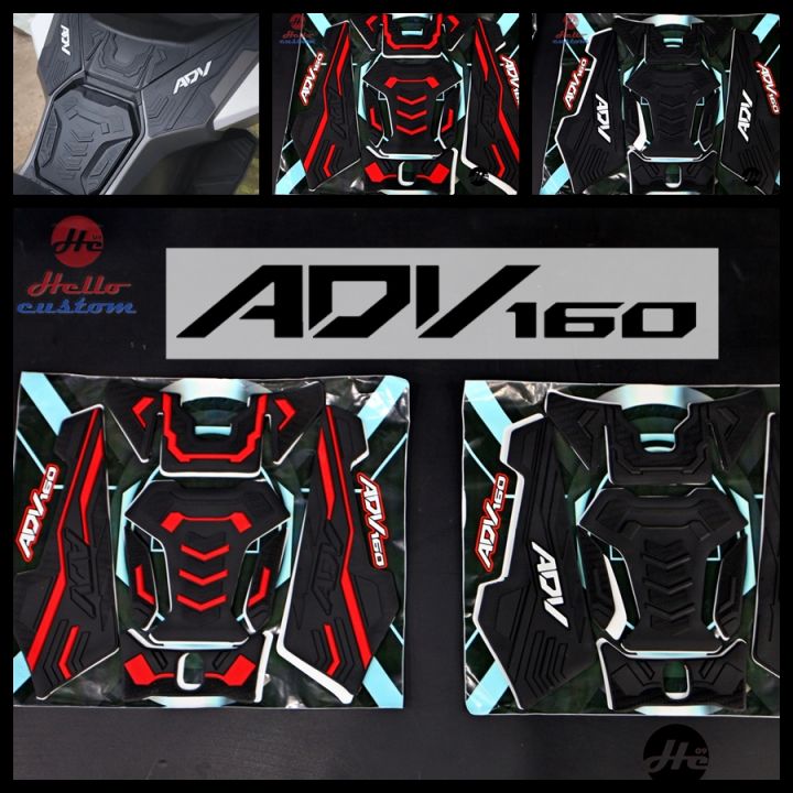 กันรอยถังน้ำมัน ซิลิโคลนยาง V2 ADV 160 ADV160 กันรอย | Lazada.co.th