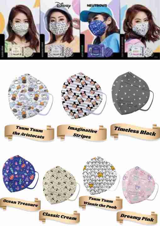 Neutrovis DISNEY KN95 Face Respirator 20's with NOSE PAD | Lazada