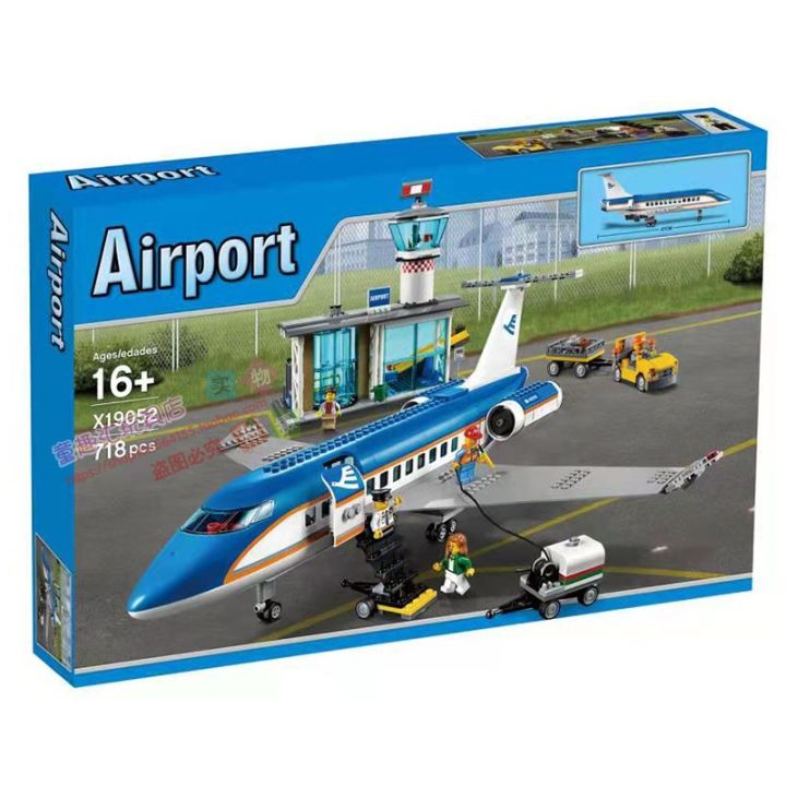 Suitable for Lego 60104 city airport terminal, large-scale assembled ...