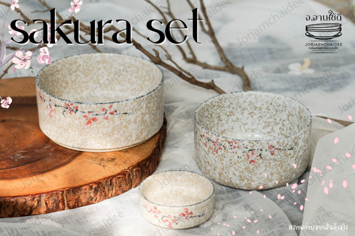 *Sakura set* ชามเซรามิกยกขอบ/ชามทรงปิ่นโต ลายซากุระ //สินค้าพร้อมส่งใน ...