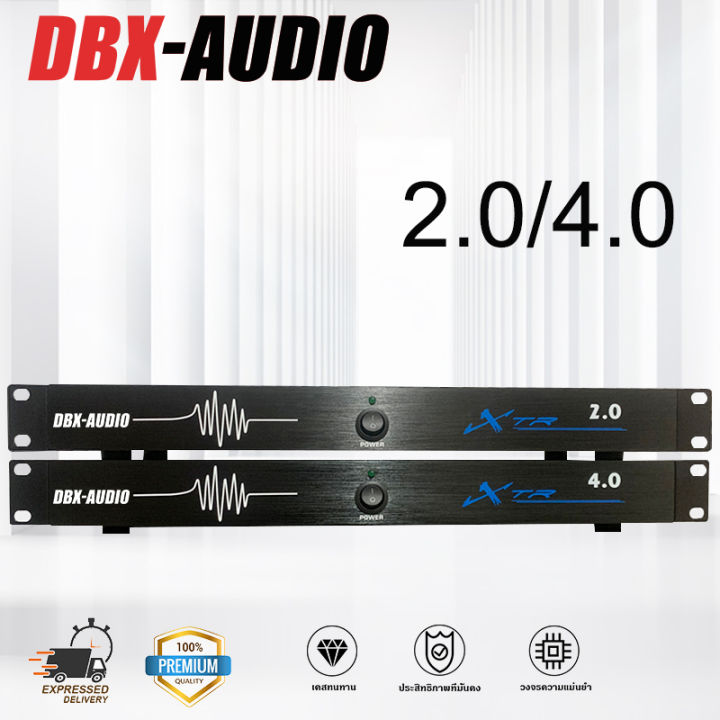 DBX-AUDIO 2.0/4.0/FBX-220/440 เครื่องบูสเสียงเบส เครื่องบูสเสียงกลาง ...
