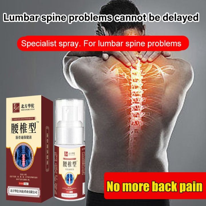Authentic lumbar cold compress gel spray cervical spine spray knee pain ...