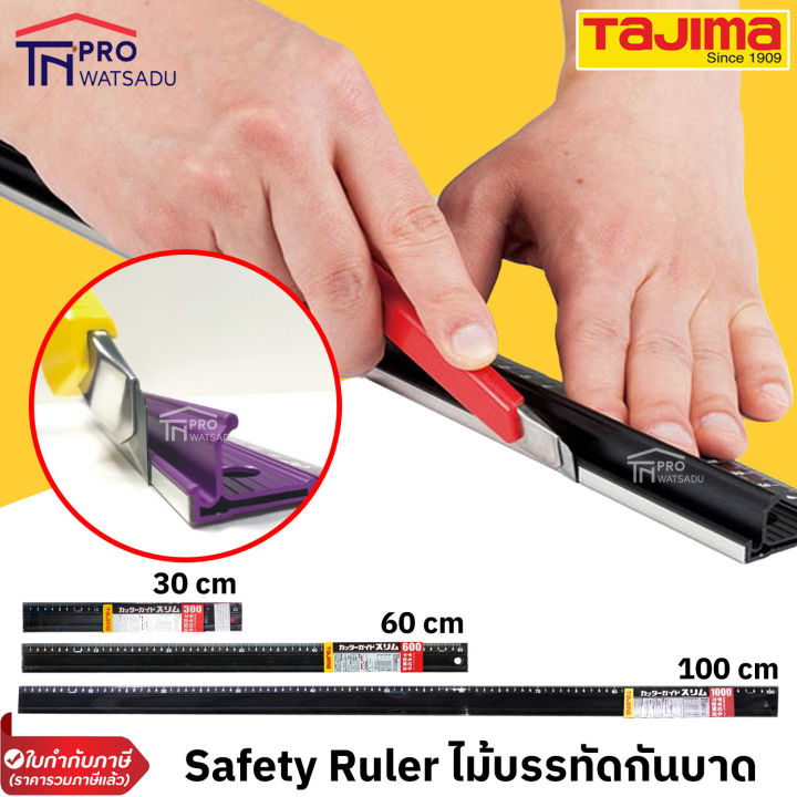 Tajima Safety Ruler ไม้บรรทัด กันบาด ขนาด 30, 60, 100 cm สีดำ | Lazada ...