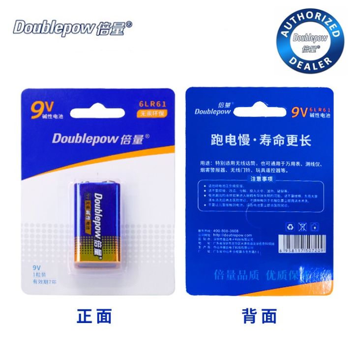 Doublepow 9V Alkaline Battery 1pc Dry Battery | Lazada