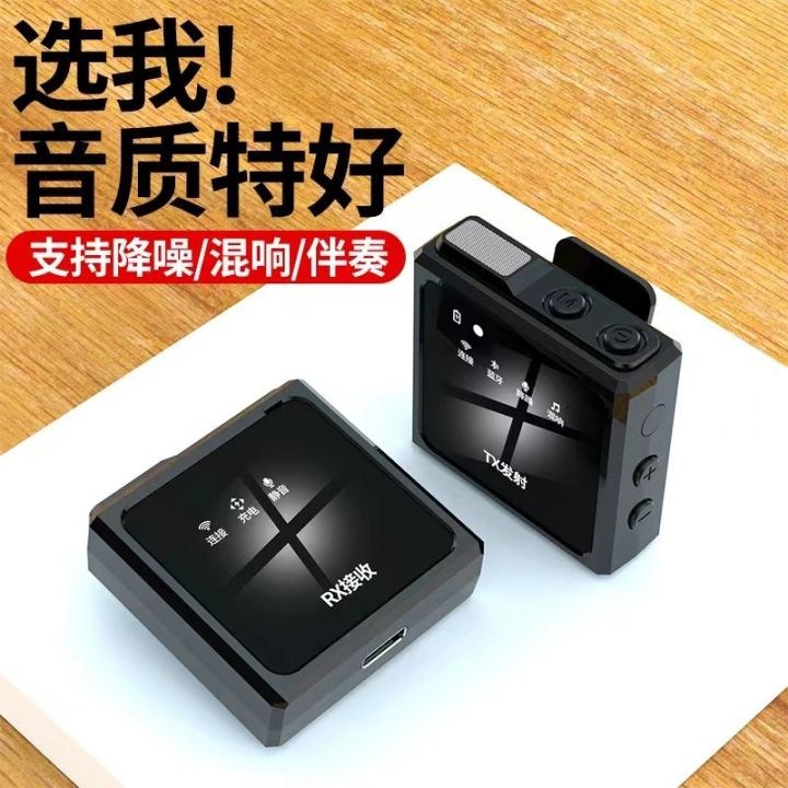 Wireless microphone recording device lavalier bluetooth anchor live ...