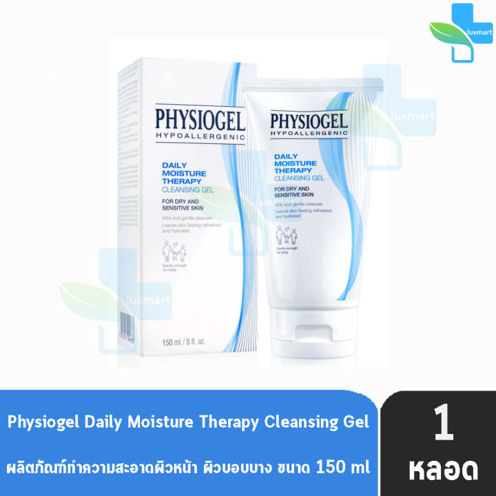 Physiogel Daily Moisture Therapy Cleansing Gel 150 ml. ฟิสิโอเจล เดลี่ มอยซ์เจอร์ เทอราพี คลี ...