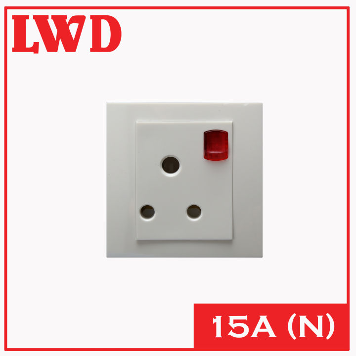LWD 15A Switch Socket Outlet (F4 Series) | Lazada