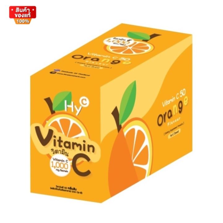 ไฮ-ซี ไฮซี วิตามินซี รสส้ม สำหรับเด็ก จำนวน 1 กล่อง บรรจุ 36 ซอง [Hy-C ...
