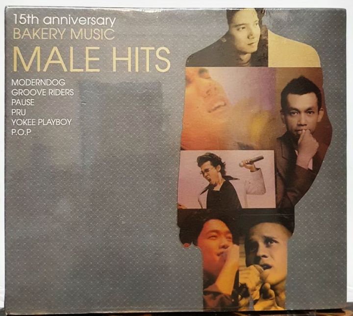 ซีดี CD 15TH ANNIVERSARY BAKERY MUSIC MALE HITS 2CD ****สินค้าใหม่มือ1 ...