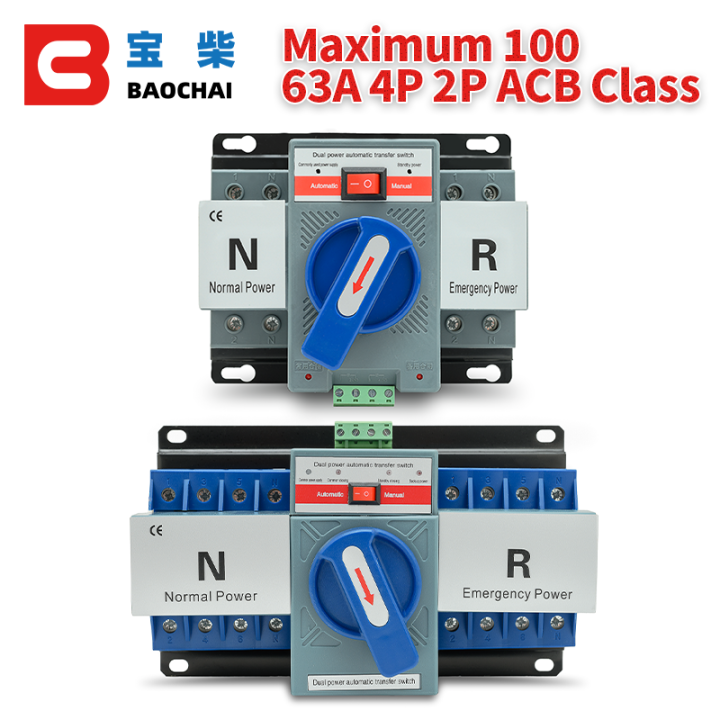 Universal 4P 63A 380V ATS Dual Power Automatic Transfer Switch Electrical Selector Switches ...