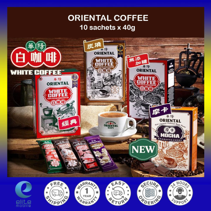 Oriental White Coffee Classic White Coffee,Mocha,Charcoal Roasted,Classic,White No Sugar NEW ...