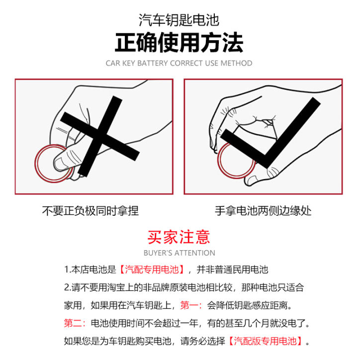 Panasonic CR1220 lithium battery car remote control key electronic Kia ...