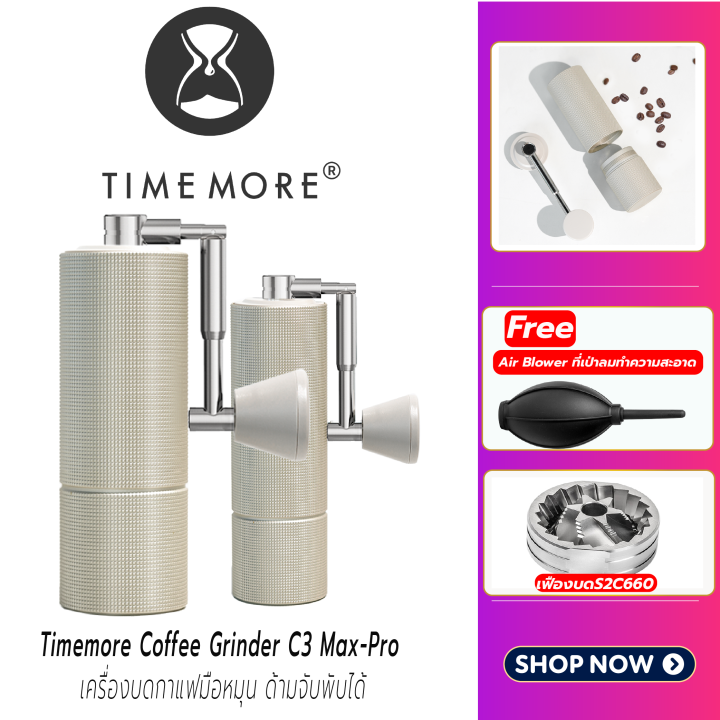 (Y340) TIMEMORE C3 Max Pro Golden C3 Pro Golden เครื่องบดกาแฟ เครื่องบด ...
