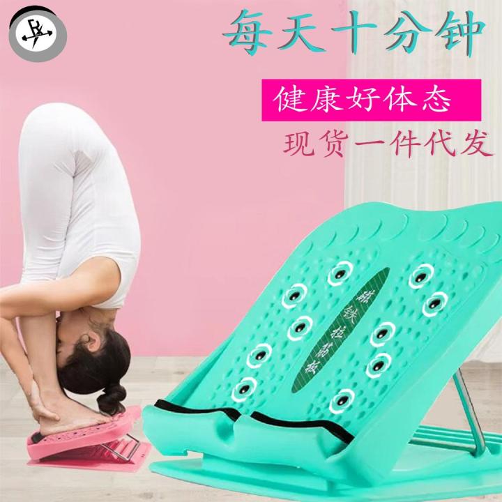 Yoga Stretch Plate 瑜伽瘦小腿拉伸健身拉筋板斜踏板家用健身器材可折叠 Fitness Equipment Foldable ...