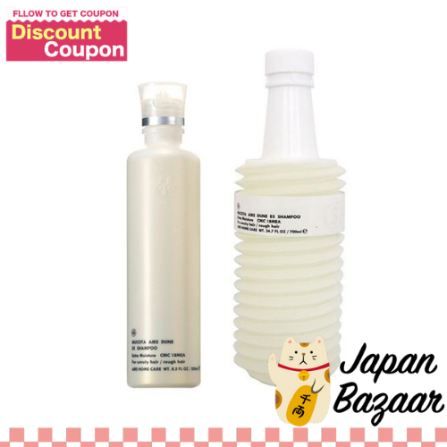 MUCOTA Aire Dune EX Shampoo 250, 700 ml | Lazada