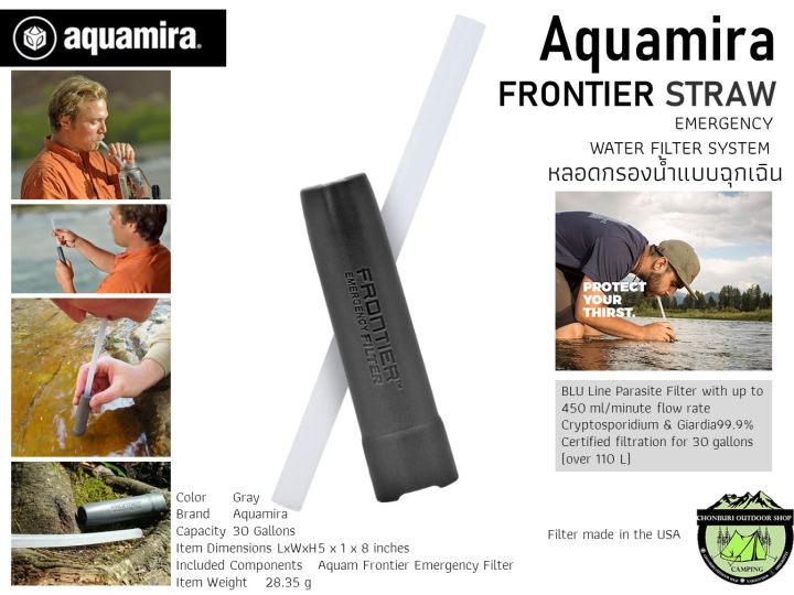 Aquamira FRONTIER EMERGENCY WATER FILTER SYSTEM STRAW#หลอดกรองน้ำแบบ ...