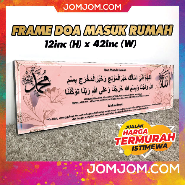 🌼NEW🌼Khat Frame/Kaligrafi Khat/ Kursi Frame/ Khat/ Khat Wall /Homedeco ...