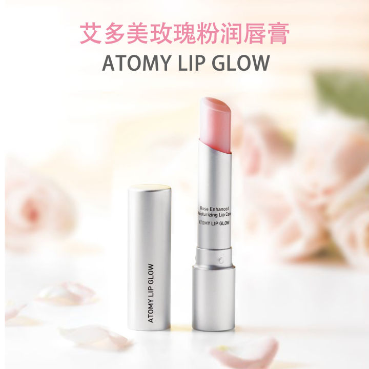 Atomy Lip Glow | Lazada