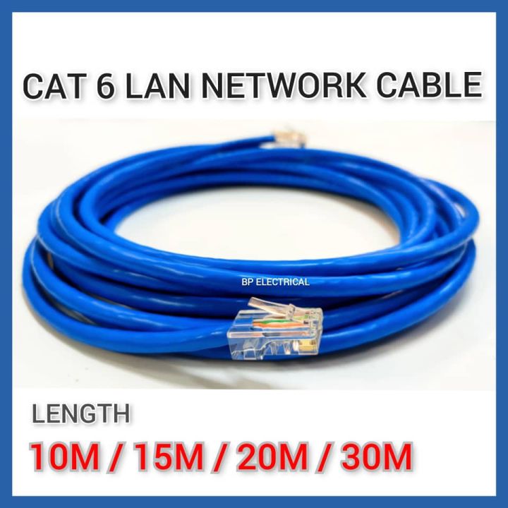 CAT6 RJ45 LAN NETWORK CABLE / ROUTER CABLE / MODEM CABLE | Lazada
