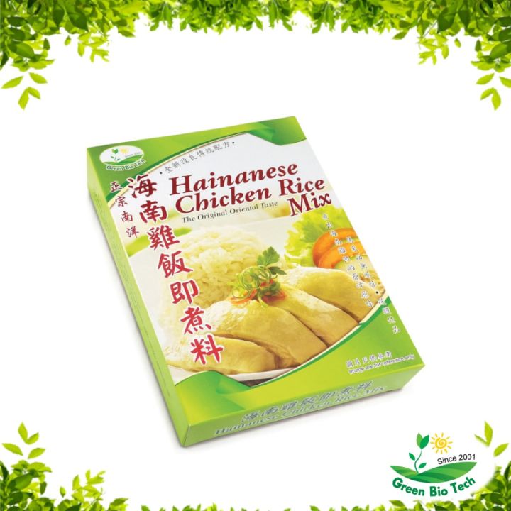 GBT Hainanese Chicken Rice Mix | 海南鸡饭配料 120g | Lazada