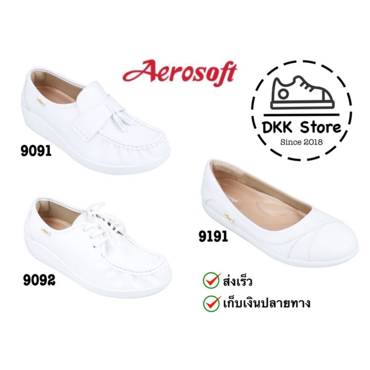 ของแท้ 100% Aerosoft 9091 9092 9191 รองเท้าพยาบาล ครู รองเท้าเพื่อสุขภาพ มี Arch support (หนุน ...