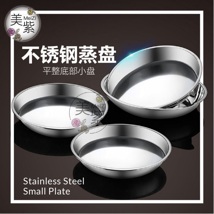 Stainless Steel Plate Small / Talam Dulang 11cm/13cm 小盘/ 糕点盘/ 精致美观小盘 ...