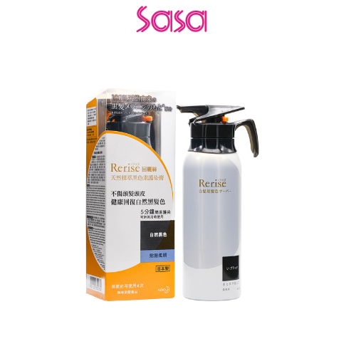 Rerise Tame-Hair Colour Treatment Reblack 155g | Lazada PH