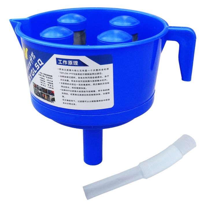 Funnel Type Oil and Water Separator with Four Filter Elements Diesels ...