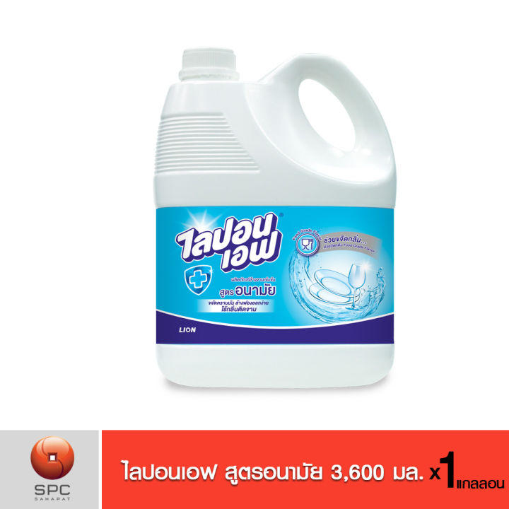 ไลปอนเอฟ น้ำยาล้างจาน สูตรอนามัย 3600 มล. | Lazada.co.th