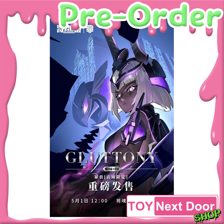 Pre-Order MS General : 1/10 Sin 01 Gluttony [Limited Color] | Lazada.co.th