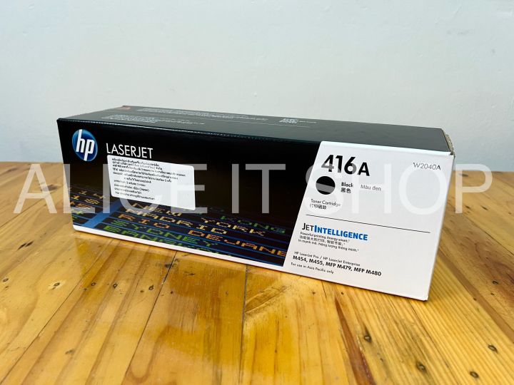 ตลับหมึกโทนเนอร์ HP 416A High Yield Original LaserJet Toner Cartridge ...