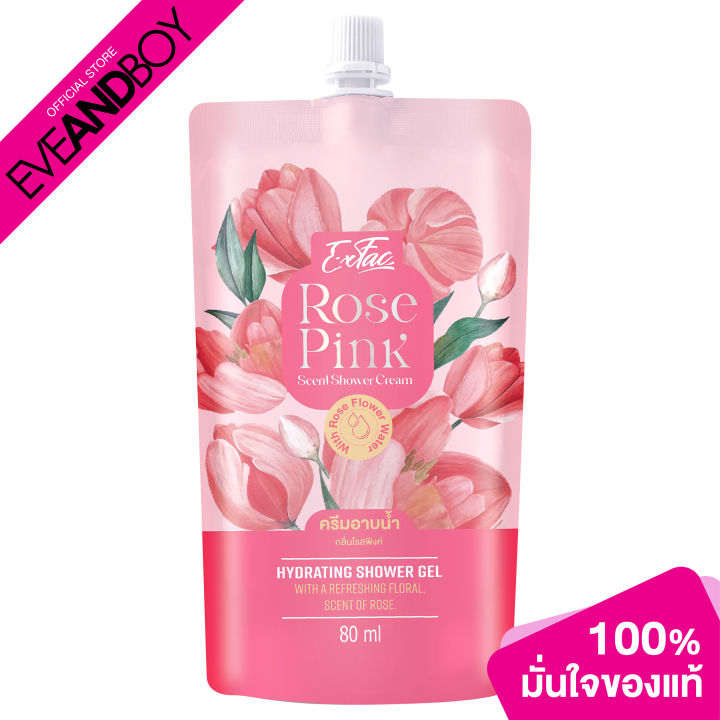 EXFAC - Rose Pink Scent Shower Cream (80ml.) เอ็กแฟค โรสพิงค์ เซนท์ ชาว ...