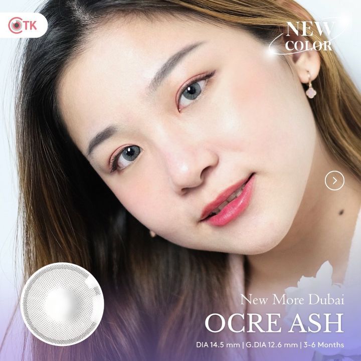 SOFTLENS NEW MORE DUBAI OCRE ASH NORMAL s/d -6.00 BY CTK | Lazada Indonesia