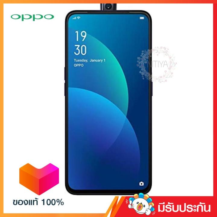 OPPO โทรศัพท์มือถือ F11 PRO (CPH1969) สีเขียว รุ่น OPPO F11 PRO Green ...