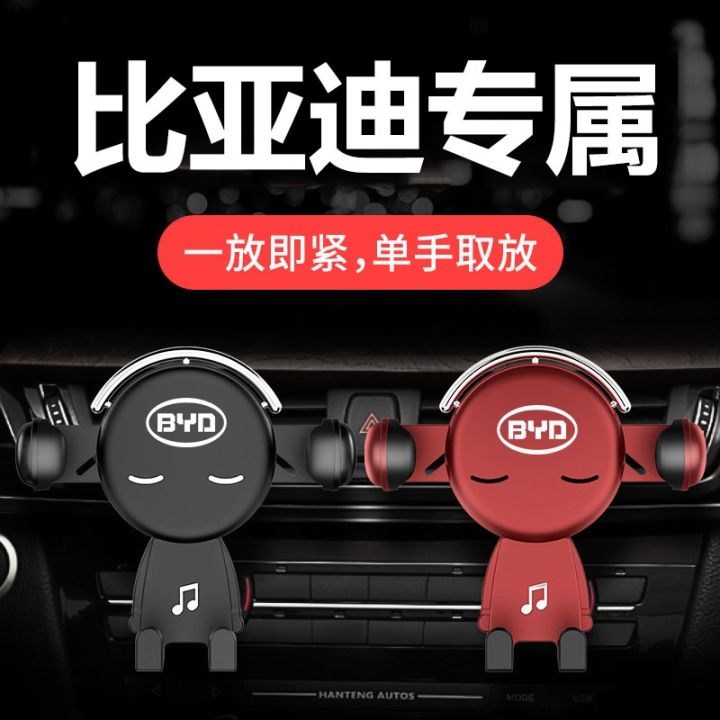 BYD Song MAX Han EV Qin PLUS Dolphin E5 Yuan รถพิเศษ DMI อุปกรณ์ยึดโทรศัพท์มือถือ | Lazada.co.th
