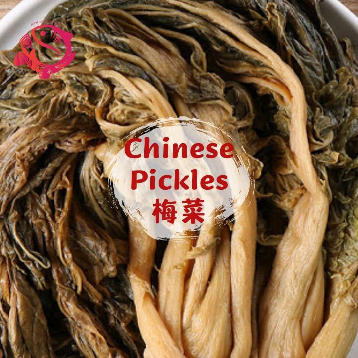 B036 - 【Sweet】 Mui Choy/Mei Cai | Dried Preserved Vegetable | 甜梅菜【500g ...