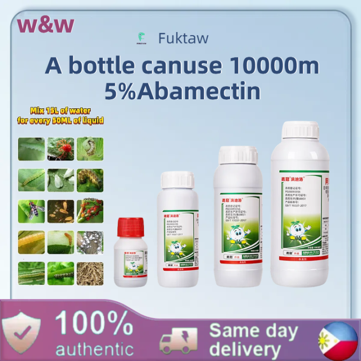 100ml🍅A bottle can use 10000㎡ 🐛Insecticide for vegetables 5%Abamectin ...