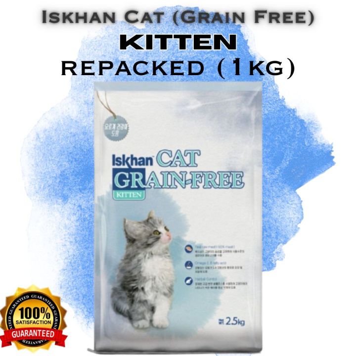 ISKHAN CAT GRAIN FREE KITTEN REPACKED 1KG | Lazada