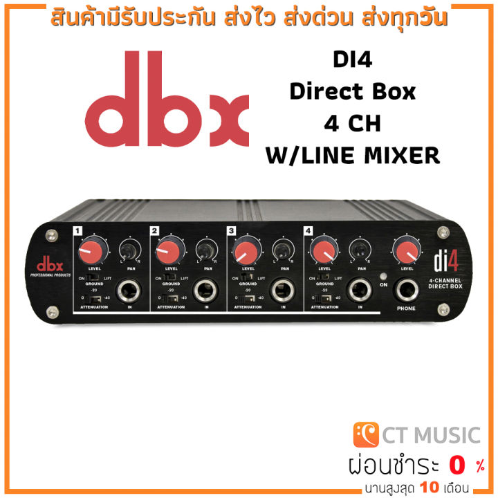 DBX DI4 Direct Box 4 CH W/LINE MIXER | Lazada.co.th