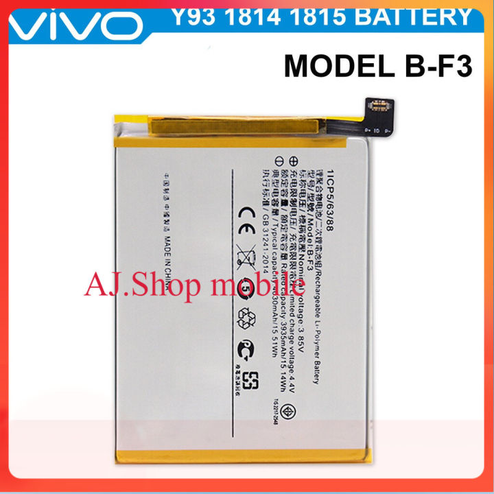 แบตเตอรี่ Vivo Y93 1814 1815 / Y95 / Y91 เดิมรุ่น B-F3 แบตเตอรี่ ...