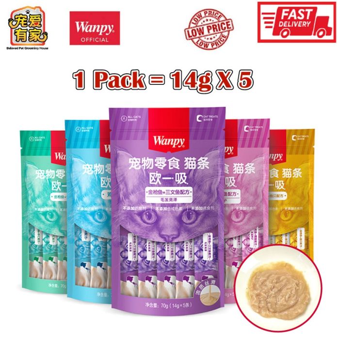Wanpy Premium Creamy Cat Treats Snacks 顽皮欧一吸猫条 (14g X 5) | Lazada