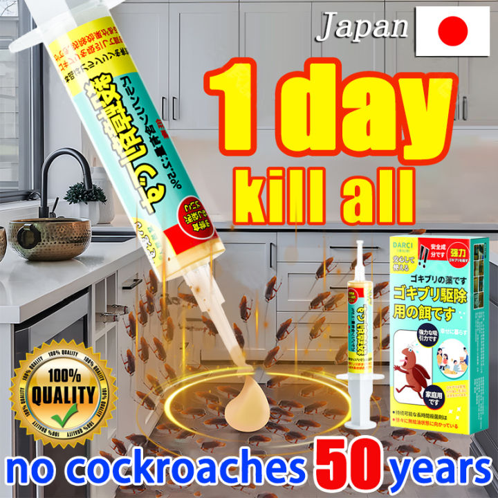 HIONE Japan Cockroach Killer Bait Cockroach Gel Cockroach Bait Death ...