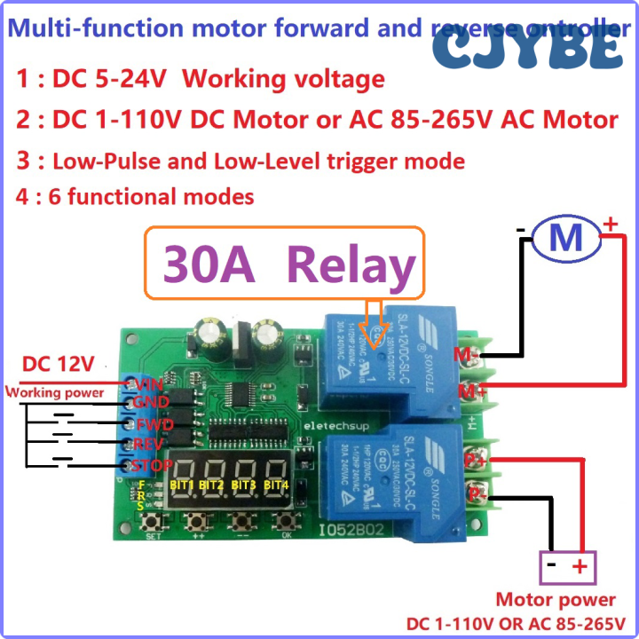 CJYBE 12V 30A Multifunction DC/AC Motor Controller Relay Board Forward Reverse Control Automatic ...
