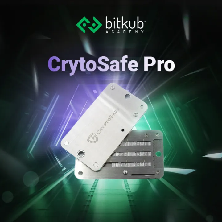 Hardware Wallet - Cryptosafe Lite | Lazada.co.th