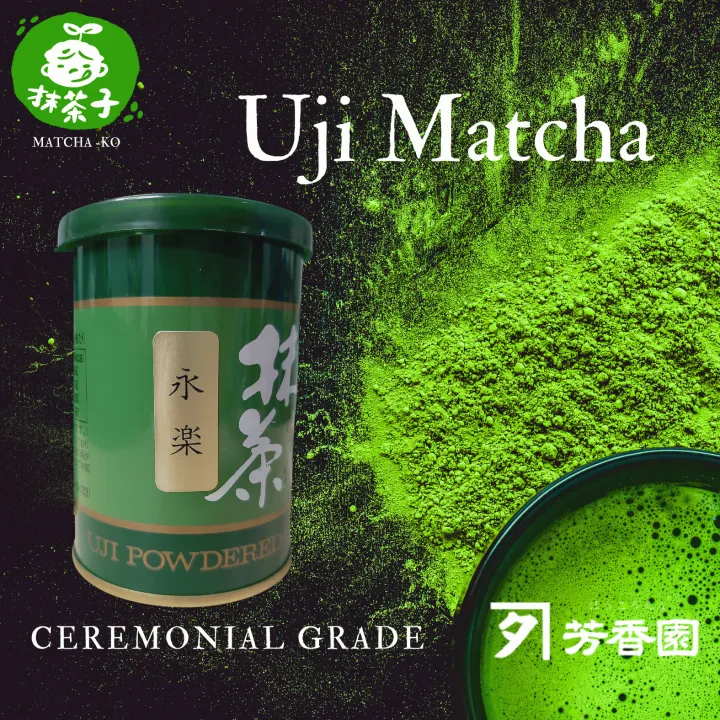 Houkoen Matcha | Hokoen Matcha | Eiraku Matcha | Japanese Matcha | Uji ...