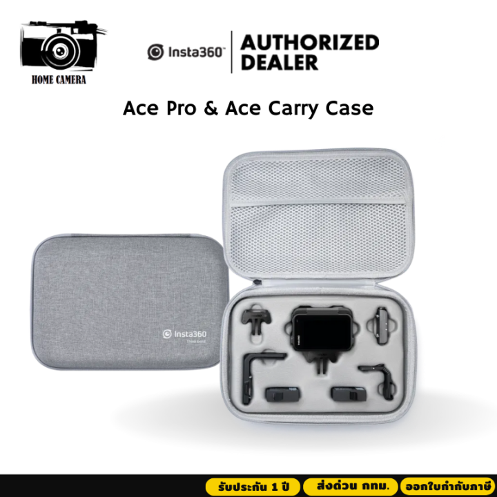 Insta360 Ace Pro2/Ace Pro/Ace Carry Case รับประกัน 1 ปี | Lazada.co.th