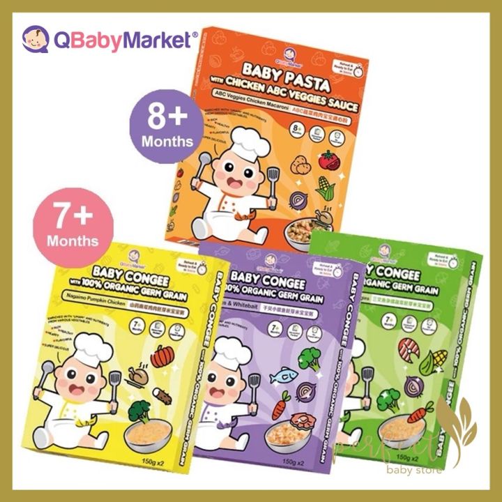 Q Baby Market Ready-to-eat Baby Congee 7m+ (150g x 2) /Baby Pasta 8m+ (150g x 2) | Lazada