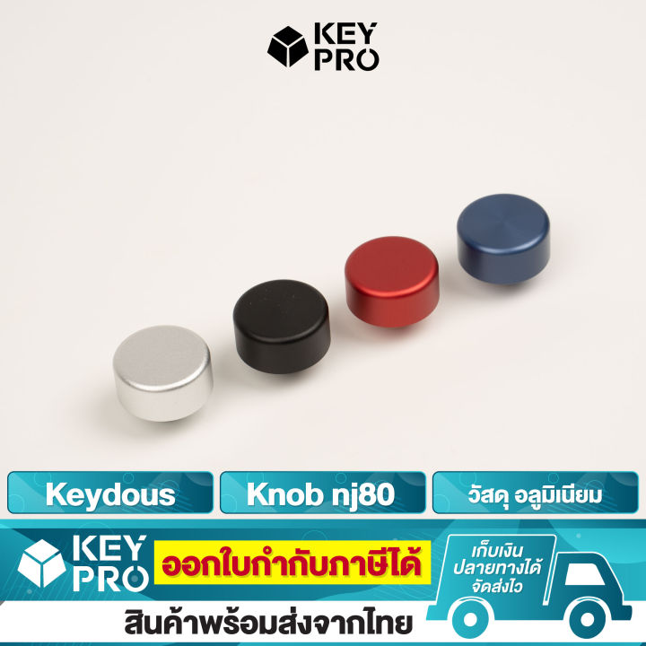 ปุ่ม Knob NJ80 NJ98 ทรงกลมแบน 6 สี คีย์บอร์ด Custom Keyboard สำหรับ ...