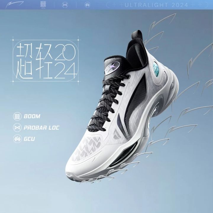 Li Ning 100% Original 2024 Super Light Men's Basketball Shoes ...